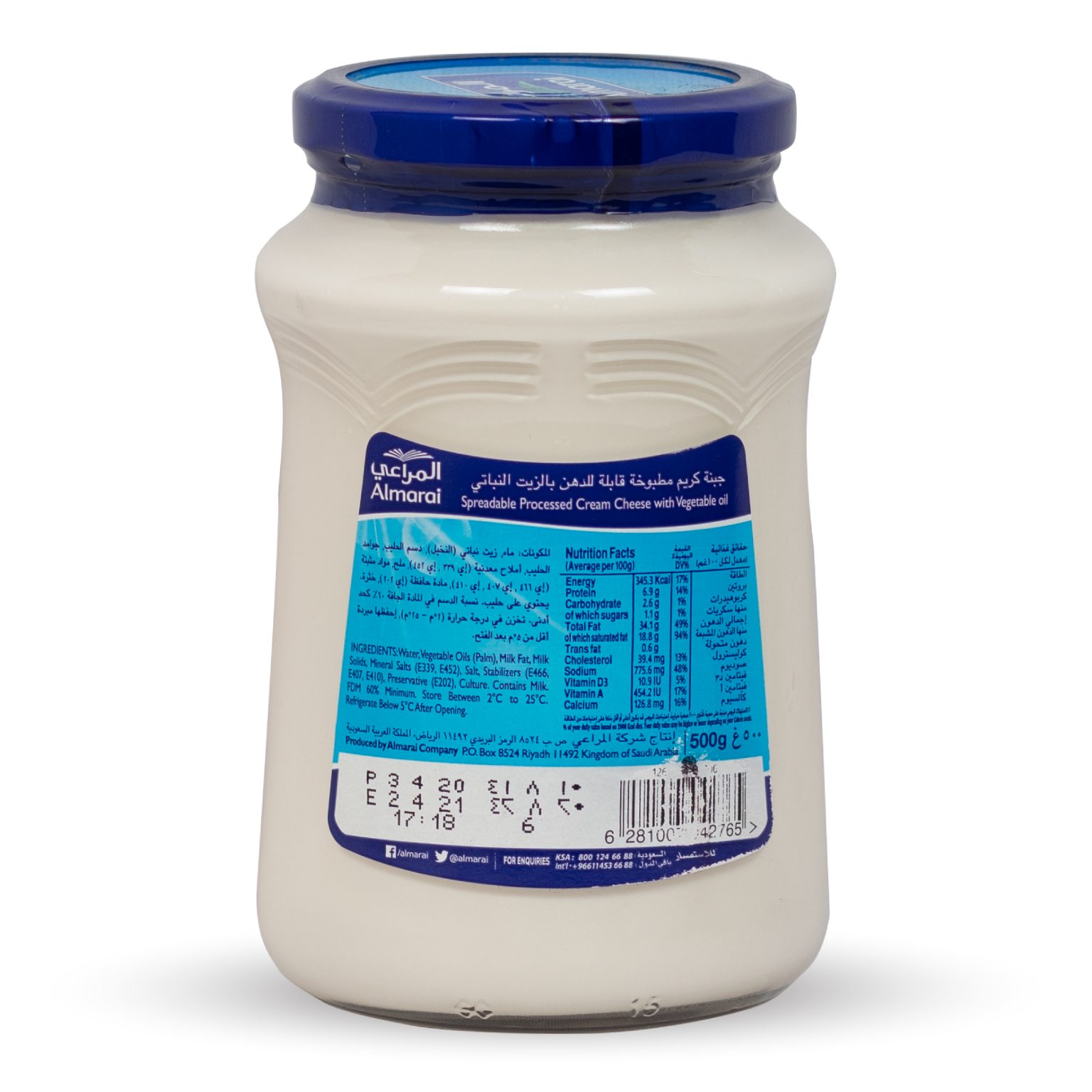 Almarai Cheese Jar 500gm - Mawola Traders